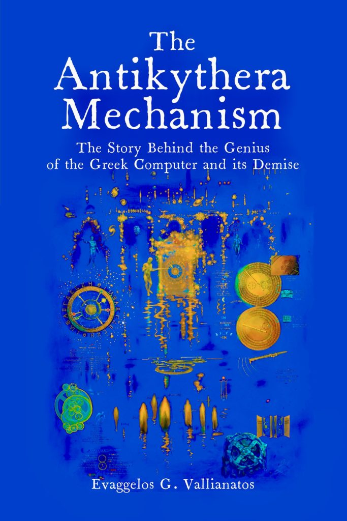 Book Cover - Mechanix Illustrated